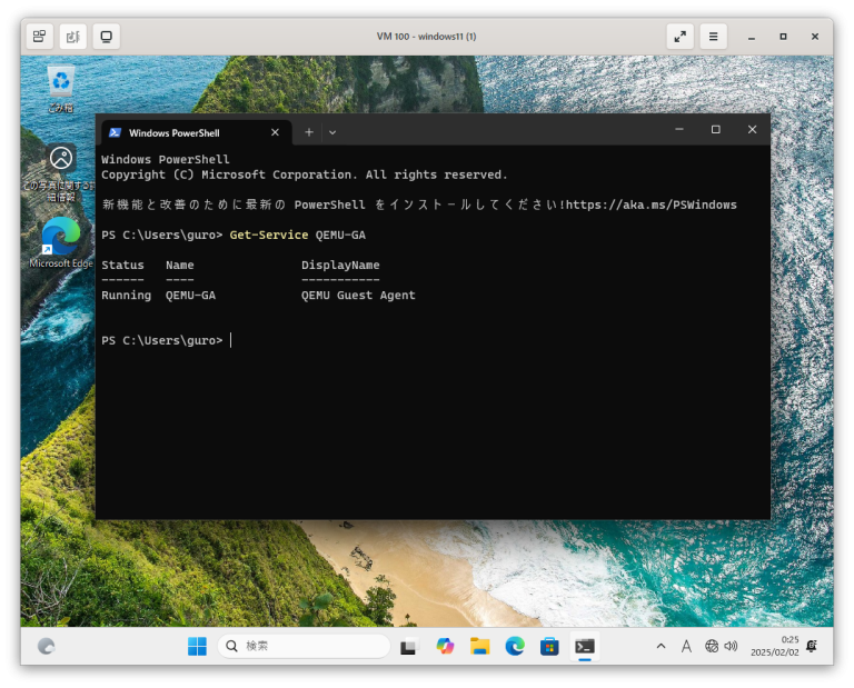Proxmox VEにWindows 11をインストール – guro_chanの手帳
